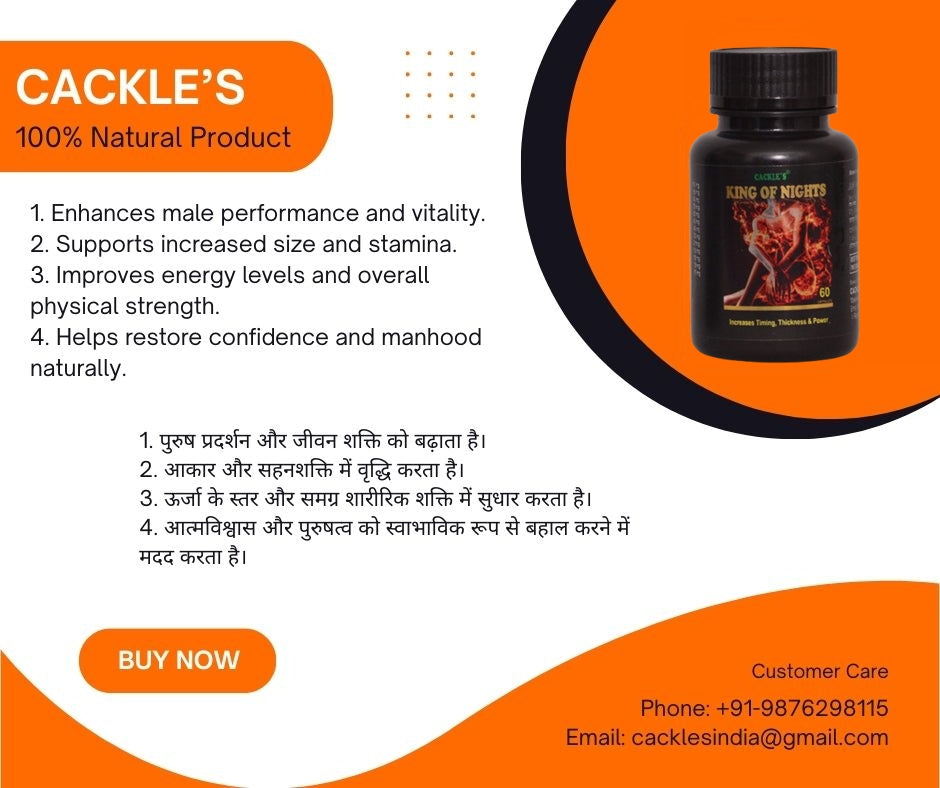 King of Nights Herbal Capsule for Men, Pack of 60 Capsules – Cackle's